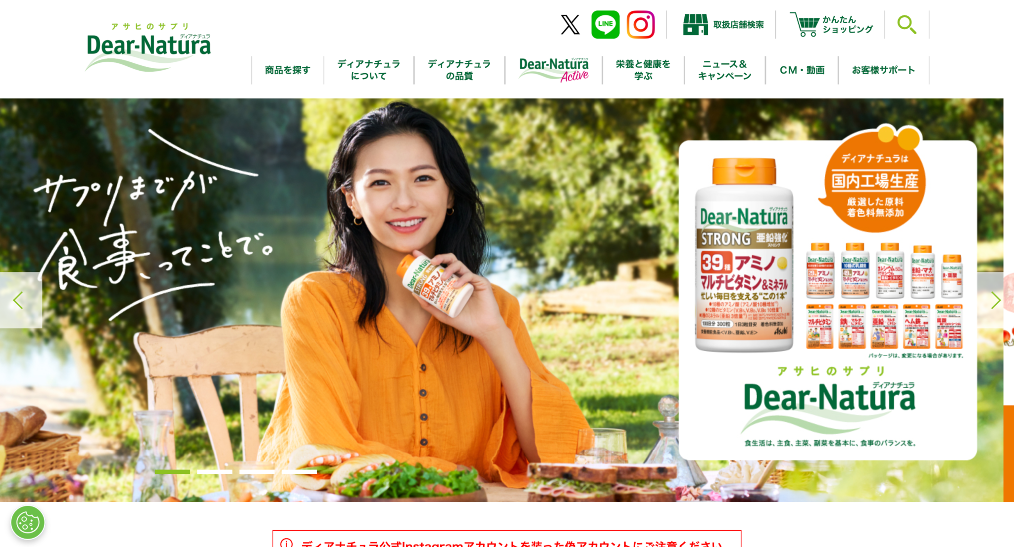 プロが伝授！女性向けデザインの年代別トレンドとポイント、NG例を紹介 | 株式会社LEFANA（レファーナ）