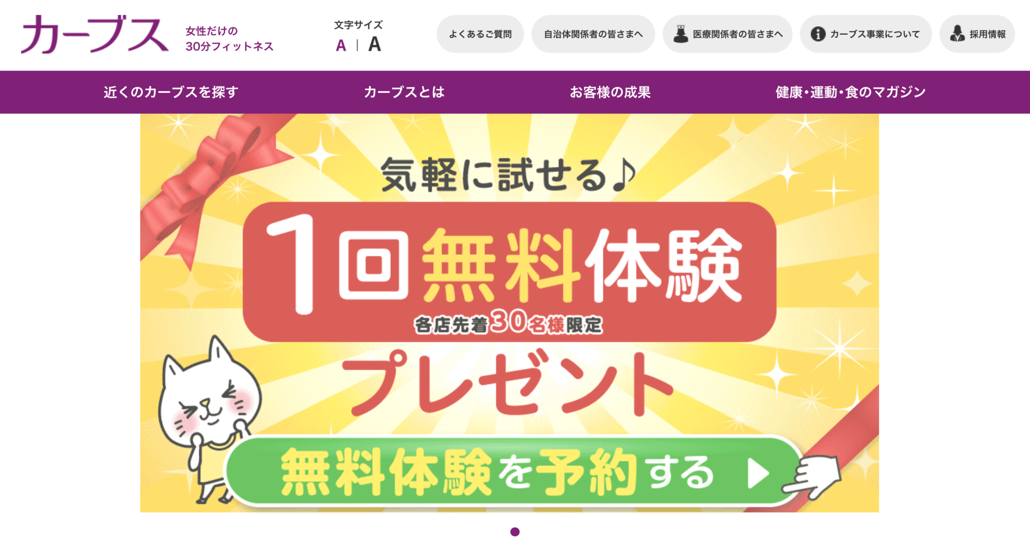 プロが伝授！女性向けデザインの年代別トレンドとポイント、NG例を紹介 | 株式会社LEFANA（レファーナ）