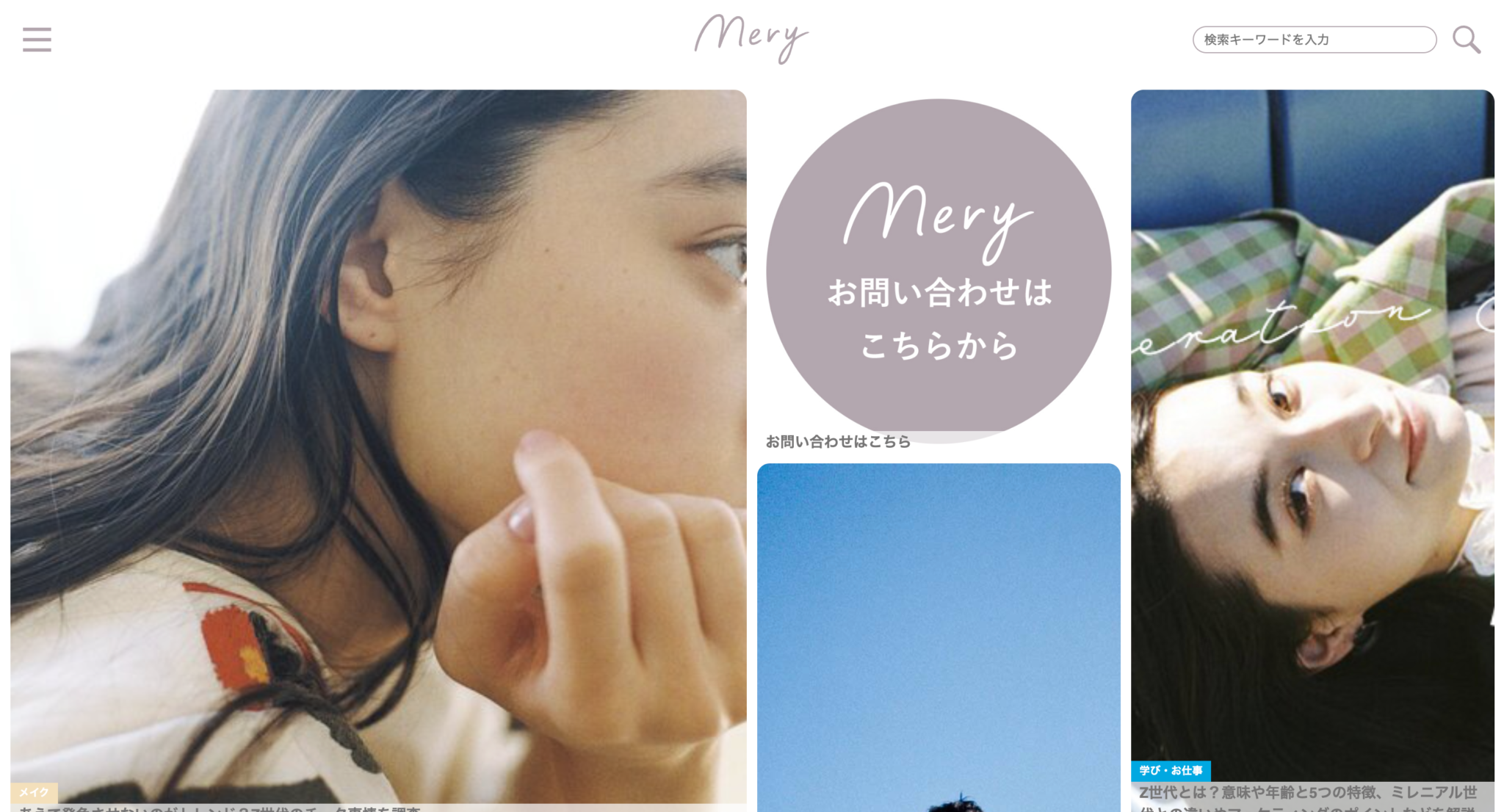 プロが伝授！女性向けデザインの年代別トレンドとポイント、NG例を紹介 | 株式会社LEFANA（レファーナ）