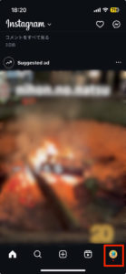 Threadsマークをインスタのプロフィールから消す方法と非表示の影響を解説！ | 株式会社LEFANA（レファーナ）